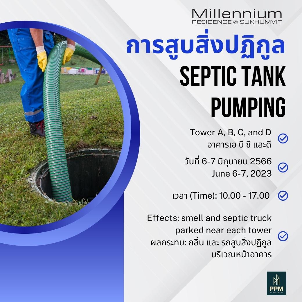 การสูบสิ่งปฏิกูล (Septic Tank Pumping) – Millennium Residence Bangkok ...